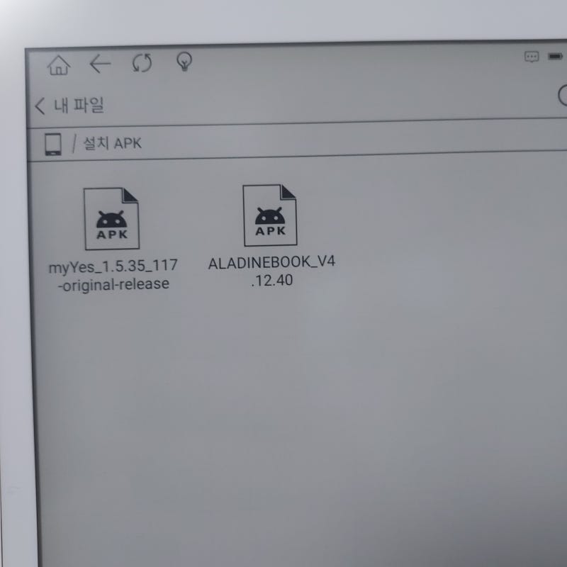 [이북 리더] 교보 sam 10 plus 개봉기 및 후기 : 네이버 블로그