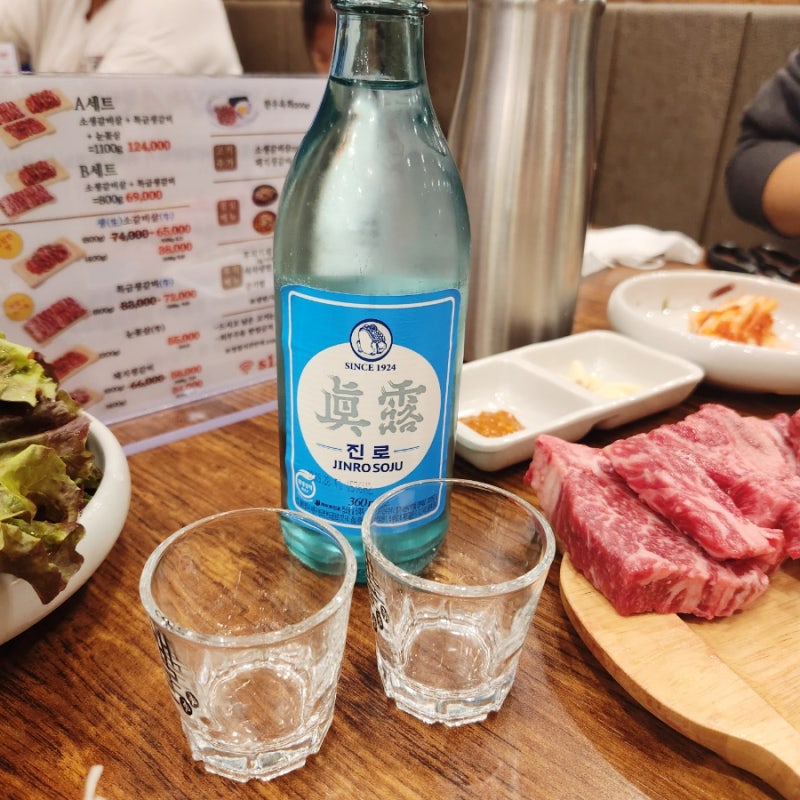 소플러스 의왕점 의왕역 참숯 소갈비살 전문점 다녀왔어요 네이버 블로그