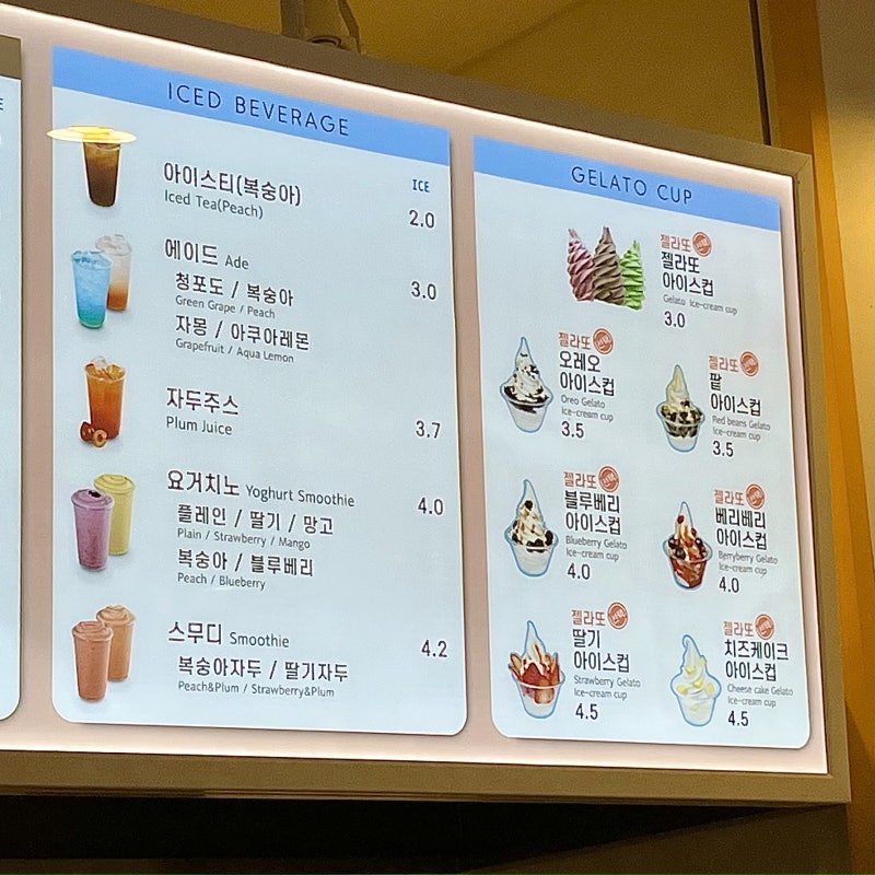 와플대학 메뉴 인상된 최신 가격 한눈에 보기 네이버 블로그