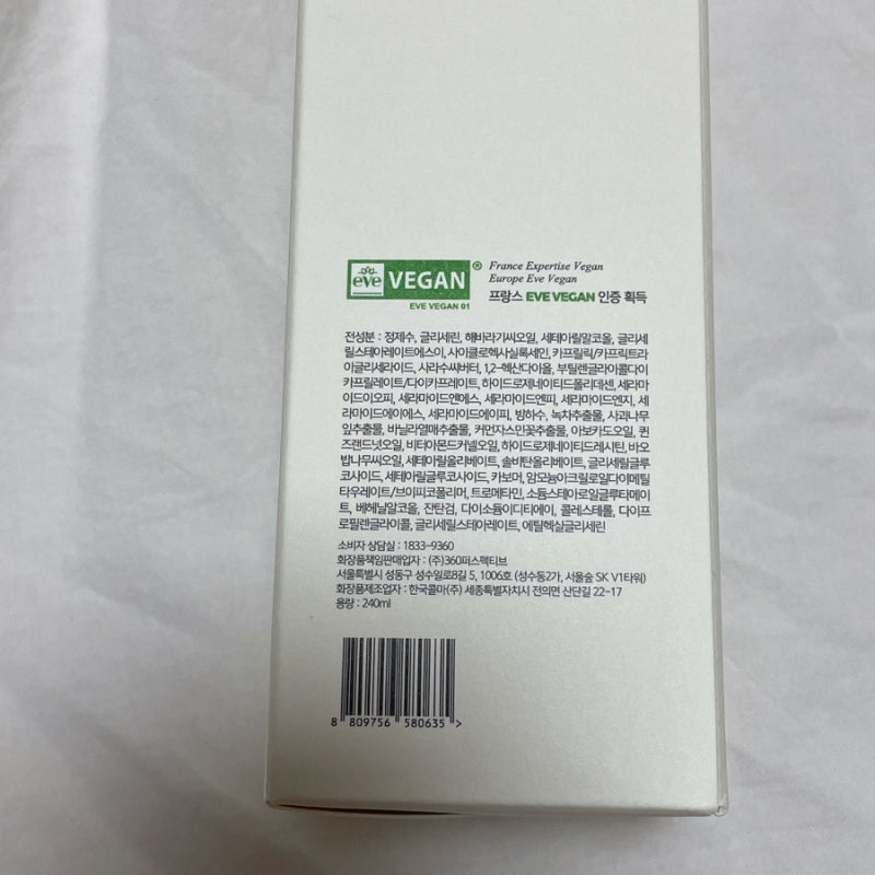 몽디에스 아기 로션 크림 보습력 좋은 아기바디크림 네이버 블로그