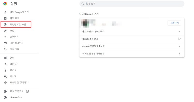 Pc 유튜브 소리 안남 현상 쉽고 간단하게 해결하기 네이버 블로그