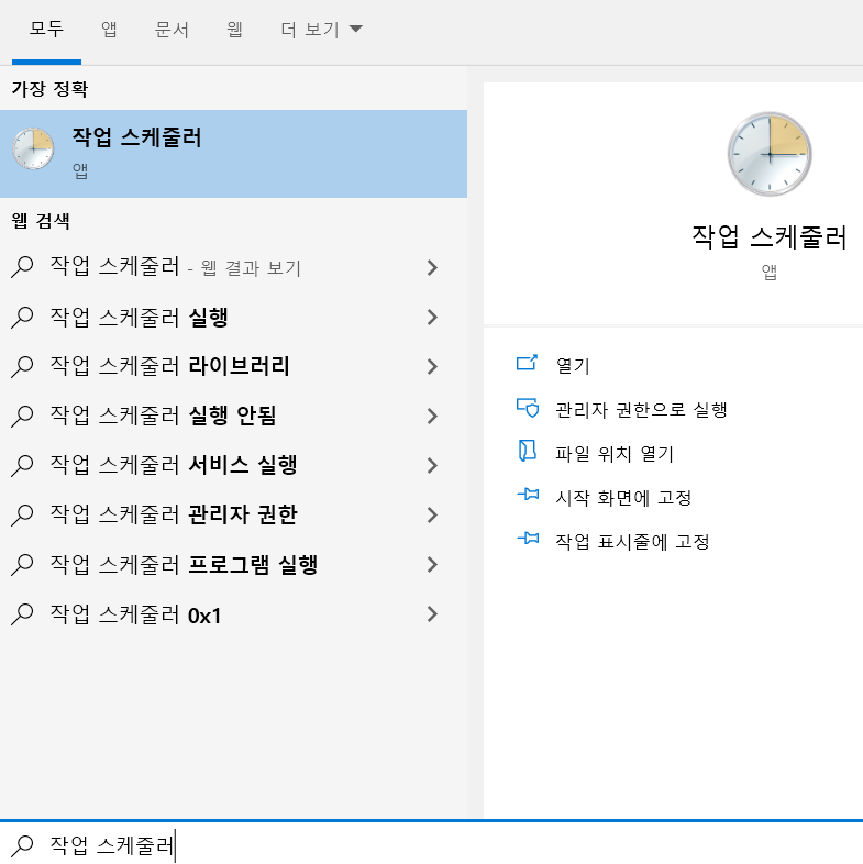 라이젠 5800X3D PBO2 Tuner적용으로 언더볼팅및 발열확인과 자동적용설정 : 네이버 블로그