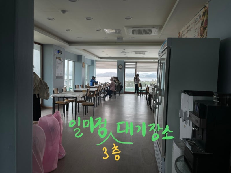 서천 맛집 일미정 서천가야하는 맛집 일미정 서천 필수 맛집 일미정 서천 간장게장 맛집 일미정 내돈내산 네이버 블로그
