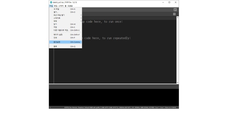 아두이노 개발환경arduino Ide에서 Esp32 보드 사용하기 네이버 블로그