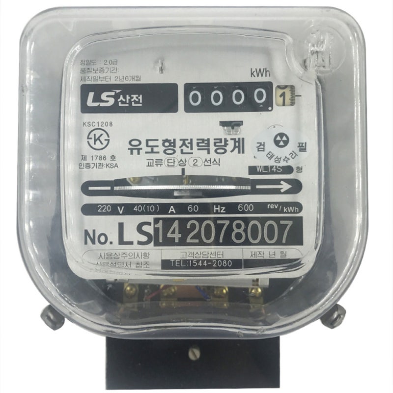전력량계 기계식 계량기 보는 법 네이버 블로그