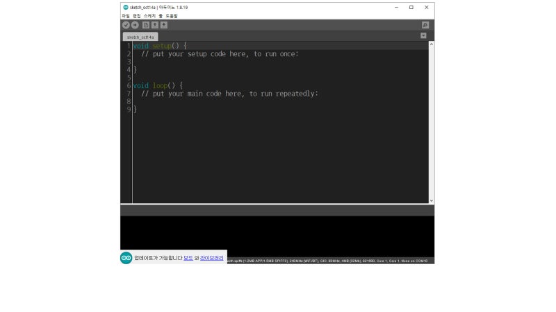 아두이노 개발환경arduino Ide에서 Esp32 보드 사용하기 네이버 블로그