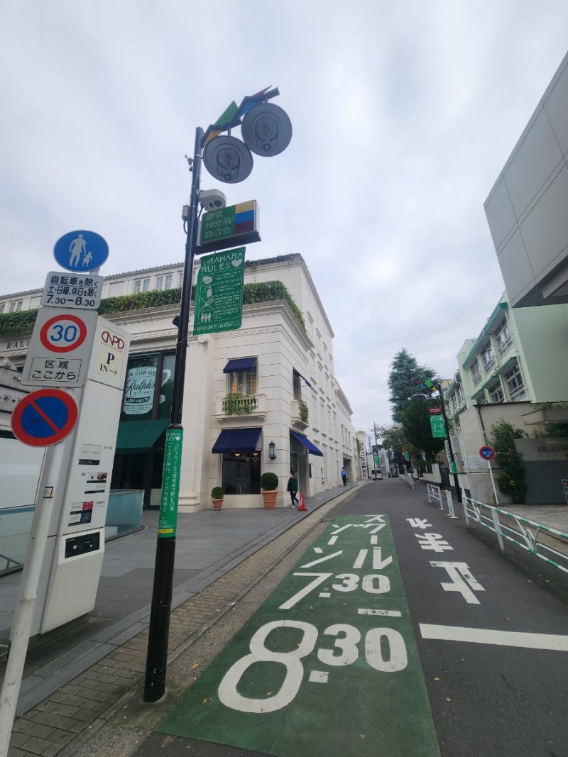 오모테산도시부야 미야시타공원 하라주쿠 타케시타거리 스타벅스리저브로스터리 아키하바라 메이드카페 히가시긴자 츠키지시장 도쿄타워