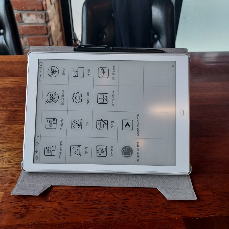 [이북 리더] 교보 sam 10 plus 개봉기 및 후기 : 네이버 블로그