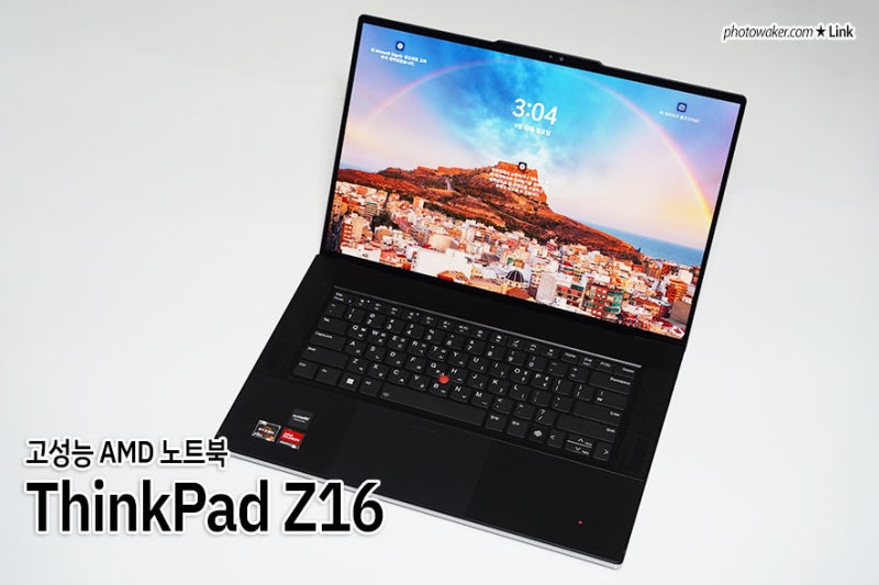 16인치 대화면 고사양 레노버 노트북 씽크패드 Z16 네이버 블로그