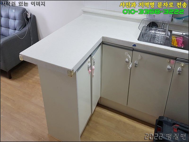 폭이 좁은 싱크대의 구조 아일랜드식탁 절단 철거 네이버 블로그