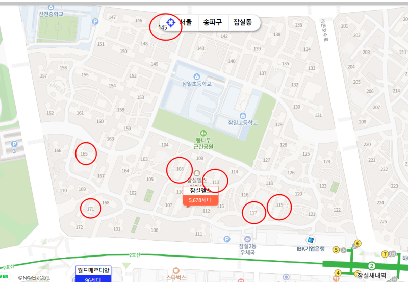 잠실엘스 시세하락 분석 잠실새내역 인근 아파트리센츠 트리지움 레이크팰리스 네이버 블로그