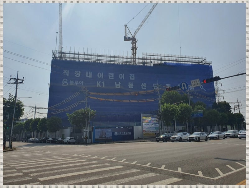 남동산단케이원 인천 지식산업센터 정보 네이버 블로그