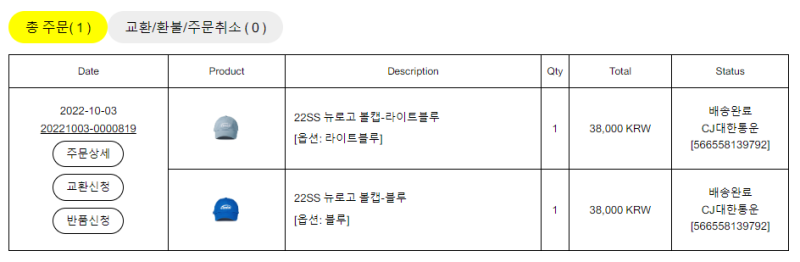이미스 모자 EMIS 22SS 뉴로고 볼캡 블루, 라이트블루(내돈내산) : 네이버 블로그