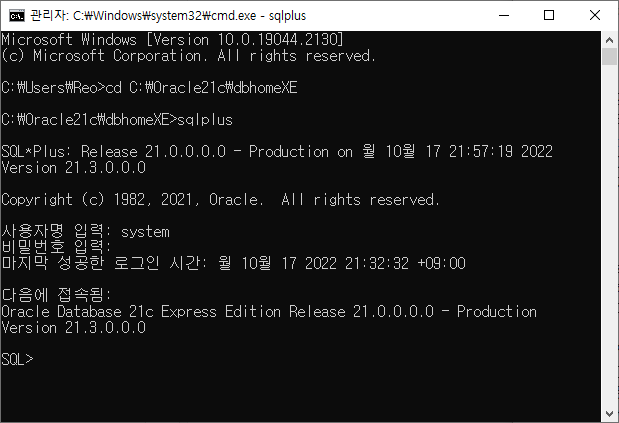 [DB] sqlplus 기본 사용법 : 네이버 블로그