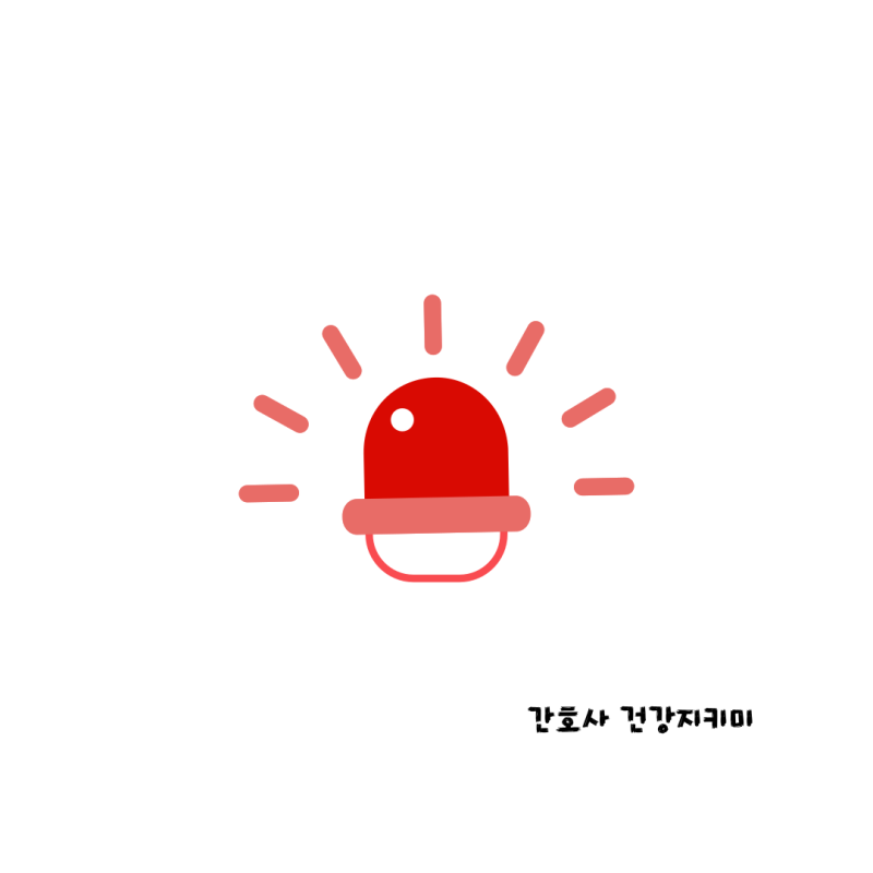 간호사 Tip Cpr 응급약물 및 물품 관리 E Car 응급카트 네이버 블로그