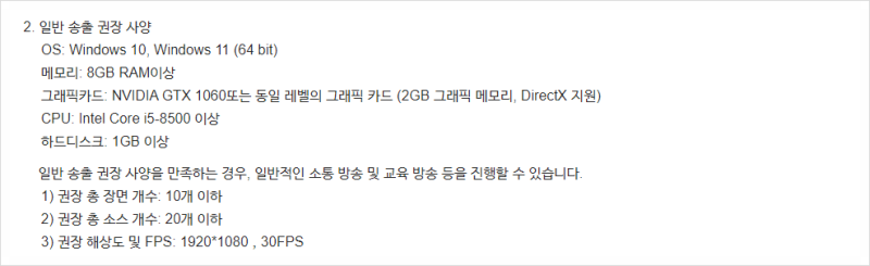 [Windows 가이드] 저사양 PC를 위한 PRISM Windows 앱 사용 팁 : 네이버 블로그
