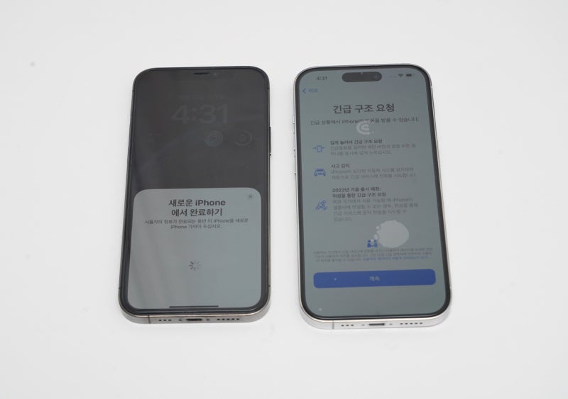 아이폰 마이그레이션 오류 없이 데이터 옮기기 방법 네이버 블로그