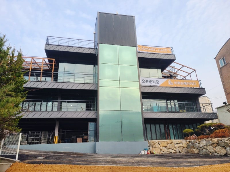 시흥콩자갈 경기도 베이커리 카페 외부 바닥 시공 네이버 블로그