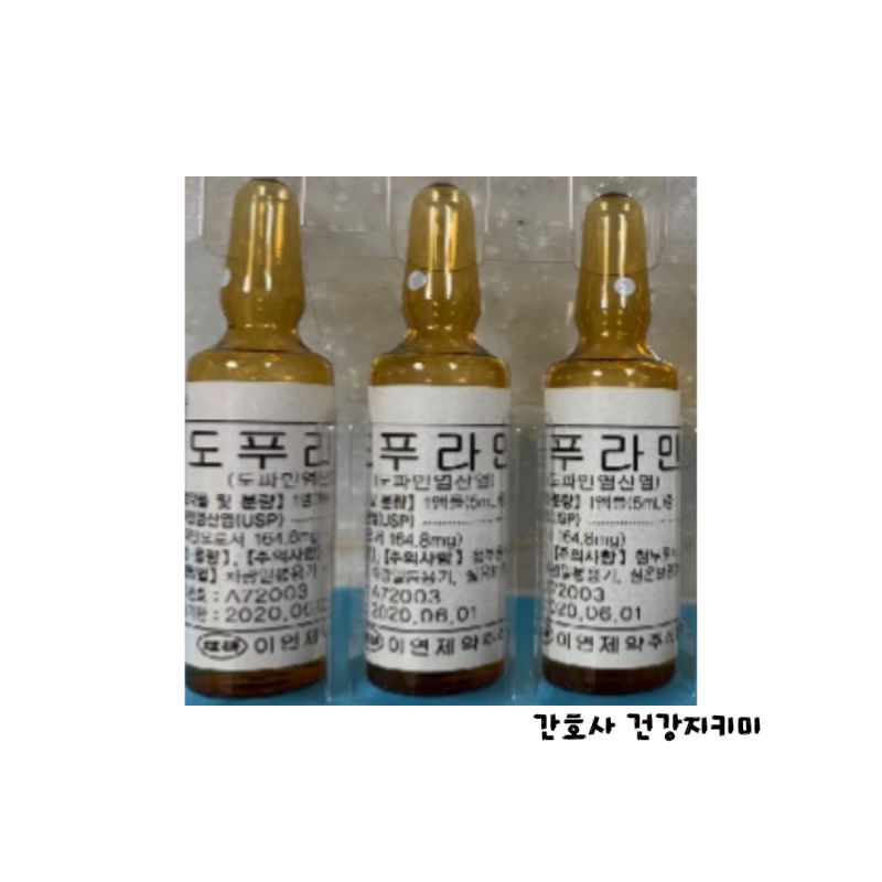 간호사 Tip Cpr 응급약물 및 물품 관리 E Car 응급카트 네이버 블로그