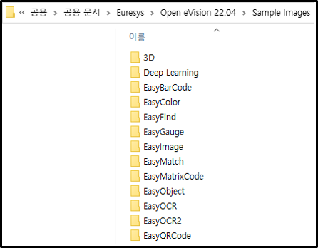 EURESYS_LIBRARY_Open eVision 프로그래밍 가이드 : 네이버 블로그