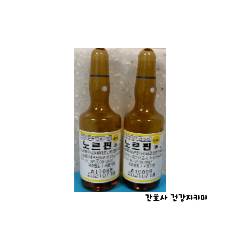 간호사 Tip Cpr 응급약물 및 물품 관리 E Car 응급카트 네이버 블로그