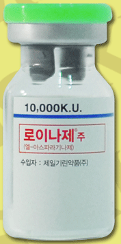 L-asparaginase 의 종류, 로이나제, 에르위나제, 온카스파 : 네이버 블로그