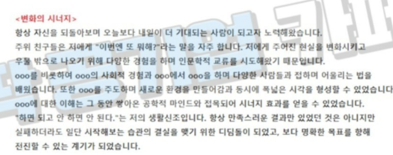 자기소개서 가치관 이렇게 작성해보자 자소서 가치관 작성 예시자소서 가치관 합격 네이버 블로그