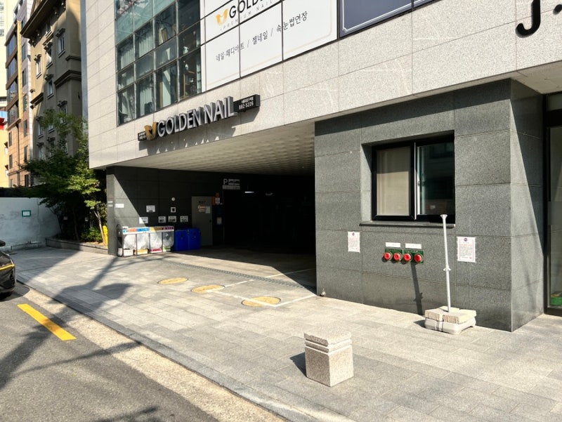 서울대입구 봉천동 네일 잘하는 곳 추천서울대입구역 3분거리주차가능 골든네일 서울대입구점 네이버 블로그