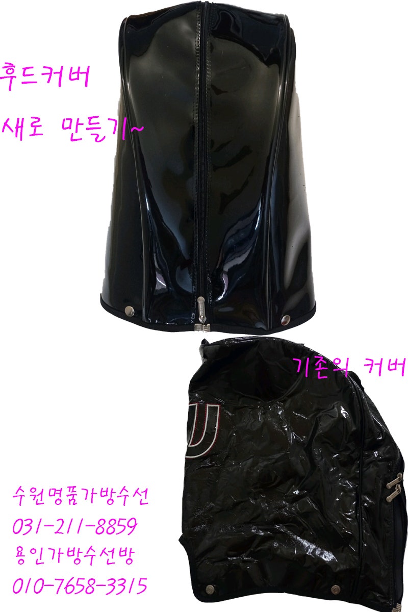 골프백 지퍼수선 캐디백 지퍼 수선비 자크교체 수선비용 네이버 블로그