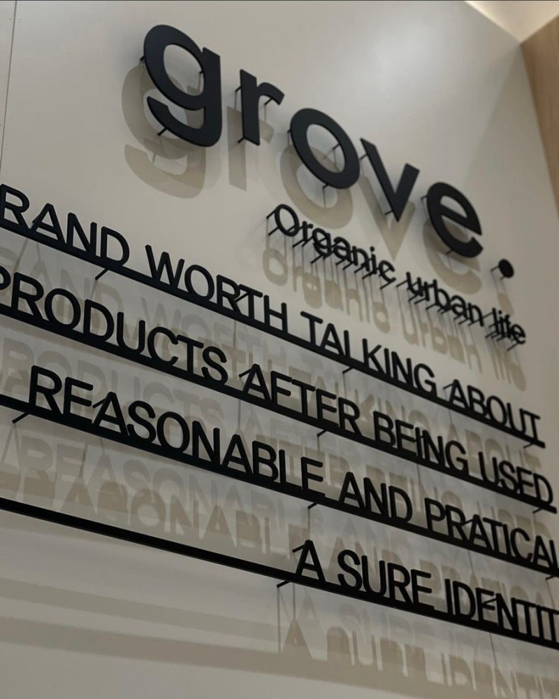 그로브디자인하우스간판 군포시 당동 군포역 Grove 구로철 봉발 스카시 아크릴 5t 시트커팅 간판 디자인 및 제작 시공