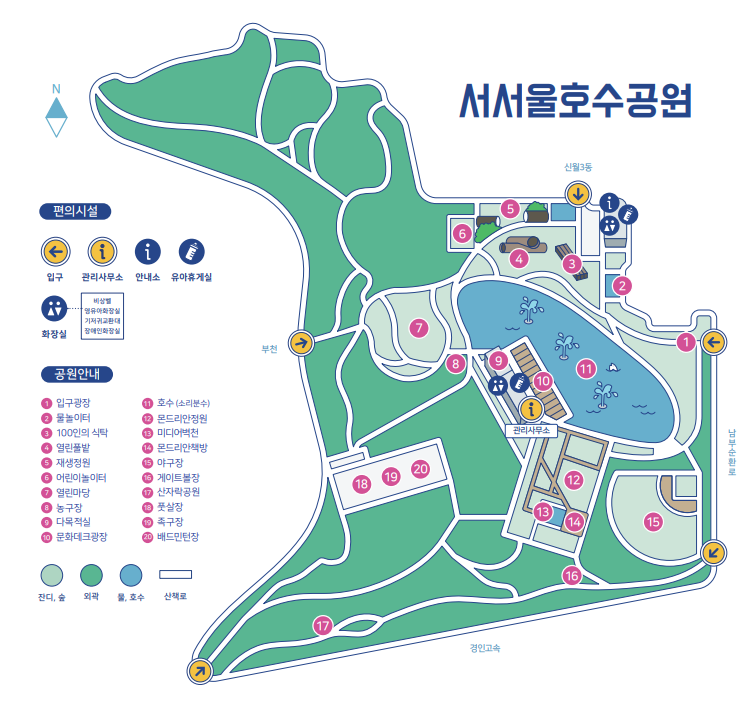 서울러닝코스10km 서서울호수공원 러닝코스 달리기~ 신월정수장을 개조한 공원 비행기 소리에 분수작동 비행기 인생샷 호수