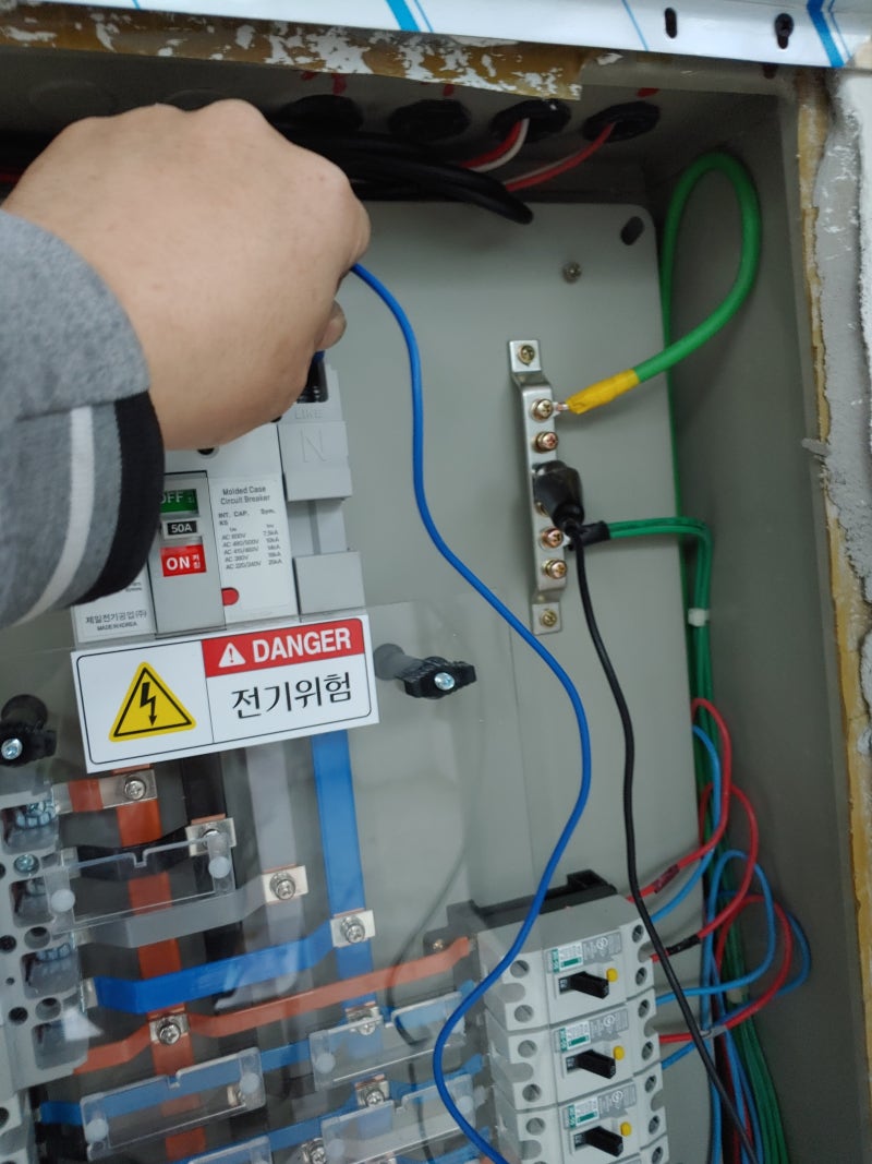 구월동 전기공사 업체 상가 증설 누전 수리 네이버 블로그