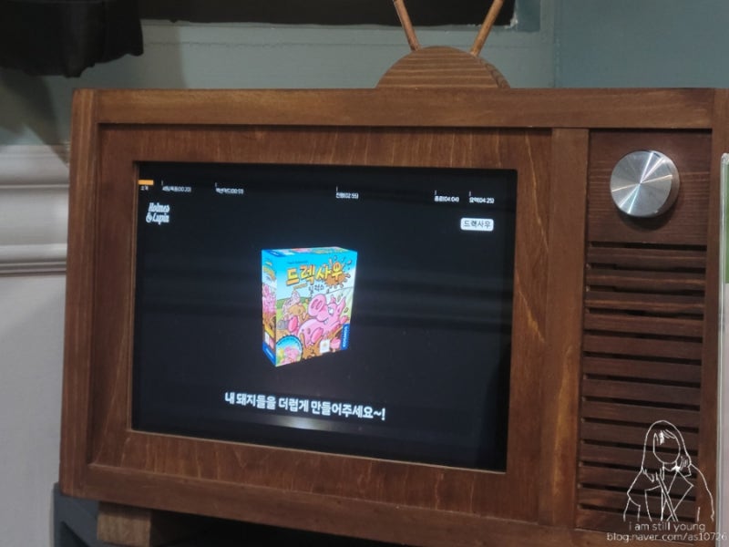 서울홍대 홍대 보드게임카페 홈즈앤루팡 홍대점 네이버 블로그