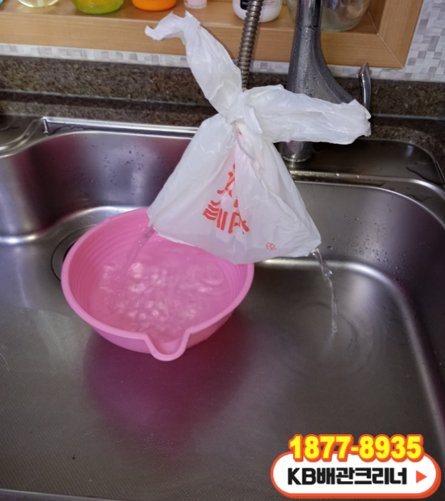 파주보일러배관청소 일산 수도 녹물원인 제거업체 네이버 블로그