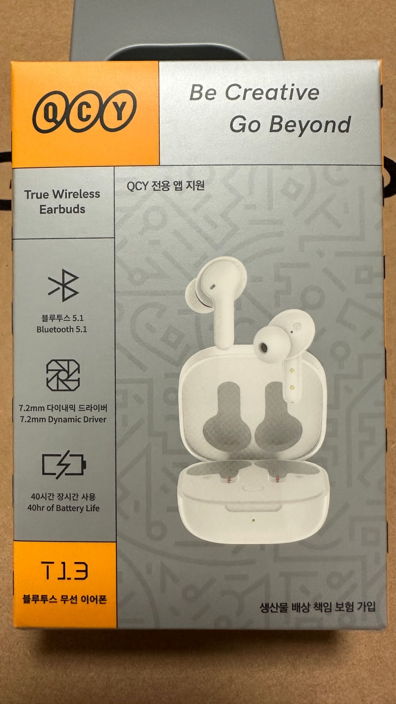 [QCY] QCY-T13 APP 이어폰 사용기 및 추천 : 네이버 블로그