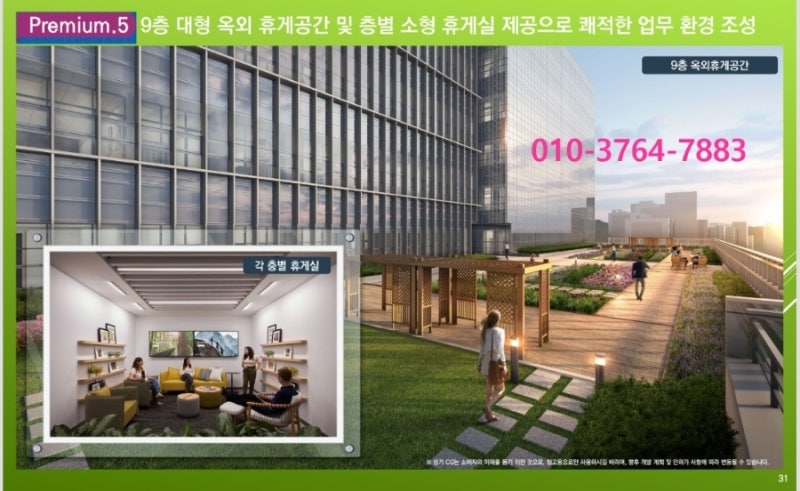 신규안양 에이스프롬 박달동 지식산업센터 분양가 라이브오피스 상업시설 사전의향서접수안내 네이버 블로그