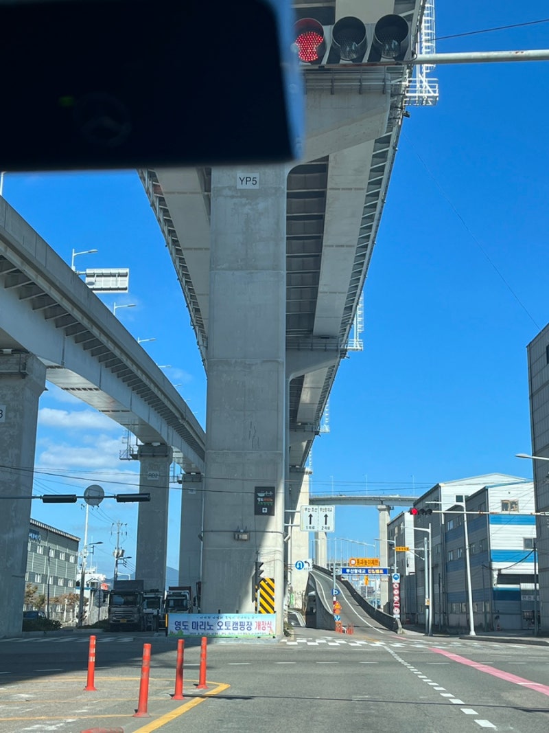 부산 영도 마리노오토캠핑장 신상 캠핑장 예약성공 주말캠핑 정보가득 후기 네이버 블로그