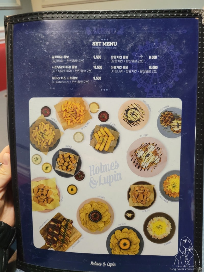 서울홍대 홍대 보드게임카페 홈즈앤루팡 홍대점 네이버 블로그