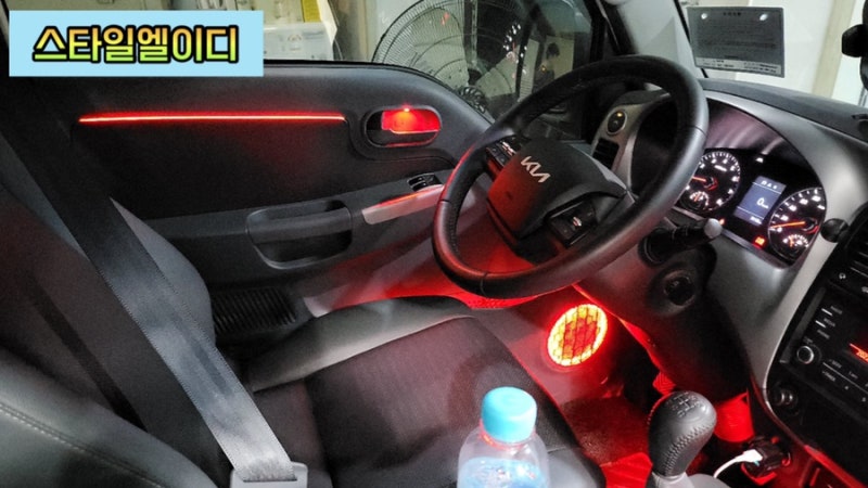 광주 봉고3 엠비언트 매립형아크릴엠비언트 장착하니 확실히 달라진 실내모습🚙 네이버 블로그