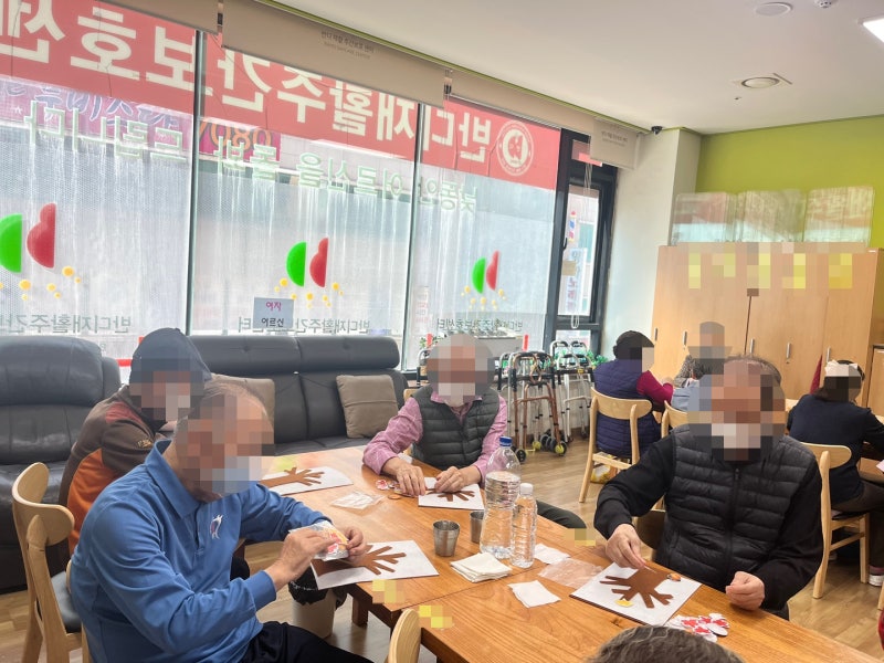 용인동백 주간보호센터 반디재활주간보호센터 맞춤형 프로그램 오감나무숲속을 걸어요 네이버 블로그