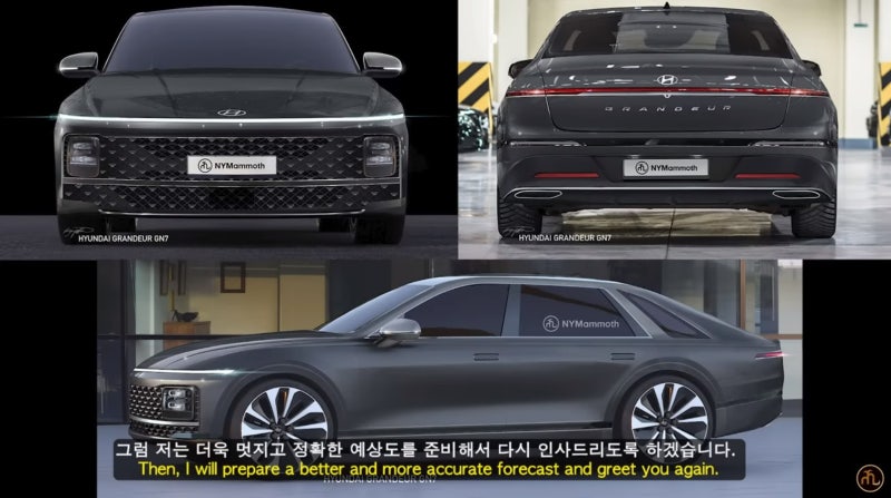 현대 2023 신형 그랜저 풀체인지 gn7 하이브리드의 출시일 파워트레인 제원 및 예상도 - 디자인 공개 소식 추가 : 네이버 블로그