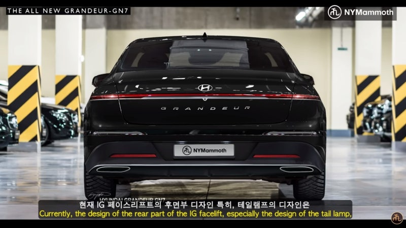 현대 2023 신형 그랜저 풀체인지 gn7 하이브리드의 출시일 파워트레인 제원 및 예상도 - 디자인 공개 소식 추가 : 네이버 블로그