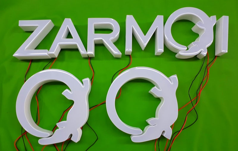 [에폭시채널]ZARMOI , 생각더하기,일체형채널,채널간판,엘이디네온 : 네이버 블로그