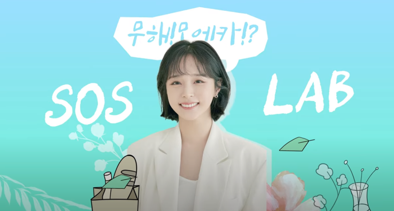 [성과] 모에카의 SOS랩(무해! 모에카!) : 네이버 블로그