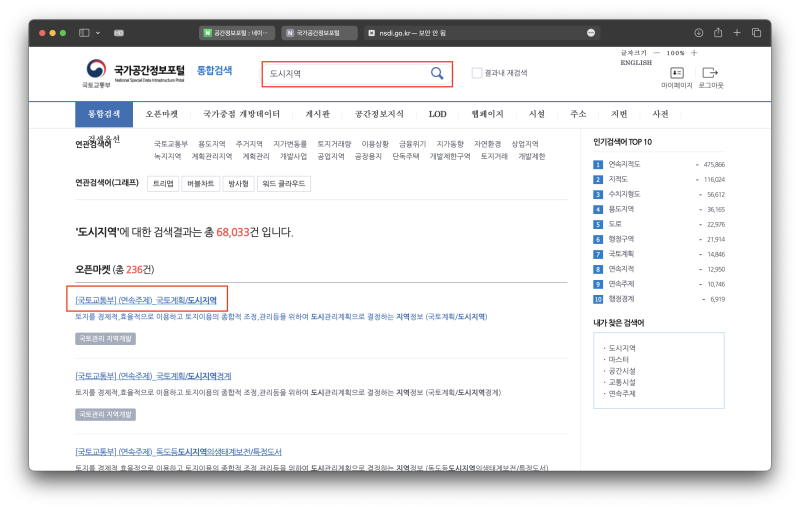 Qgis에서 지역지구 구분하여 활용하기 네이버 블로그