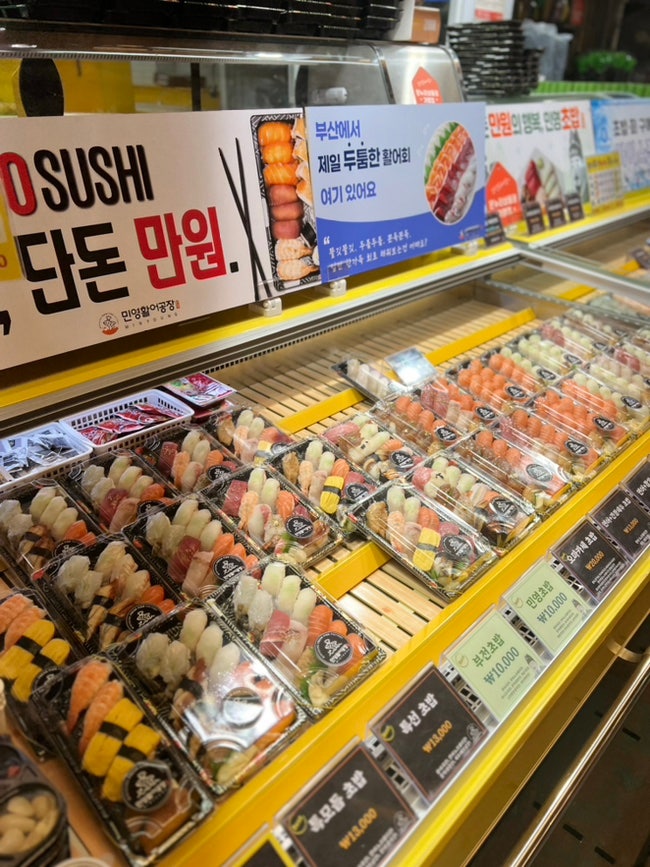 부산 부전시장 연안부두전설의 민영활어공장 부전시장점 추천합니다 네이버 블로그