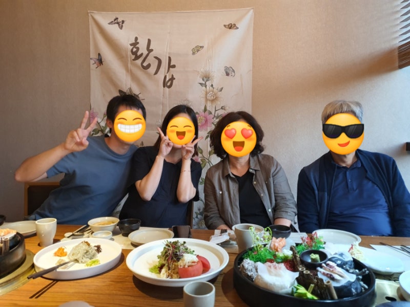 부산해운대 부모님 환갑 상견례 룸 식당 장소 추천 경복궁 네이버 블로그
