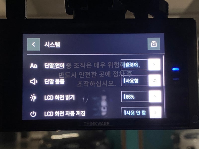 압도적인 성능의 아이나비 블랙박스 QXD8000 구입 및 설치(+내돈내산, 장단점, 가격) : 네이버 블로그