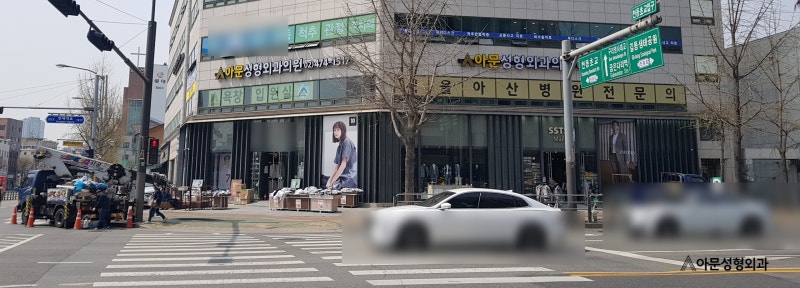 욕창전문병원 아문성형외과 현재 입원 가능합니다 욕창 소독 치료 수술 음압치료 대학병원 네이버 블로그
