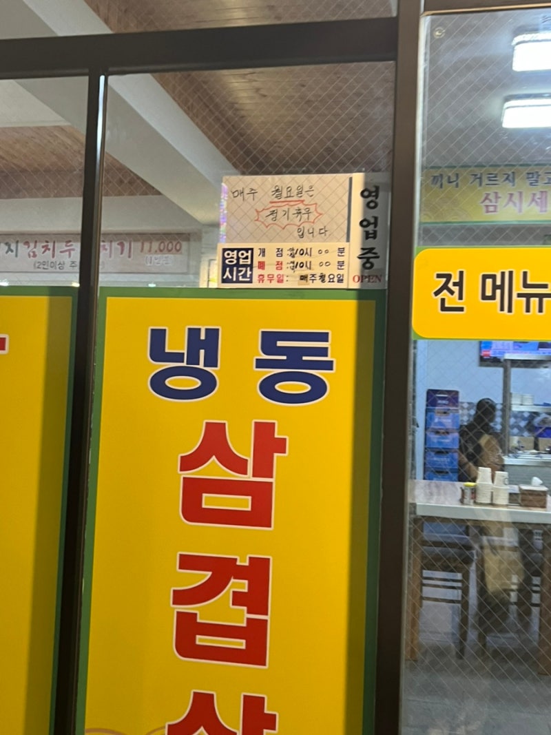 간석동 백반 맛집 삼시세끼 백반전문점 24시 집밥이 그리울땐 여기 네이버 블로그
